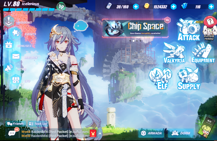 New background!!!!!!!! Honkai Impact 3rd | HoYoLAB