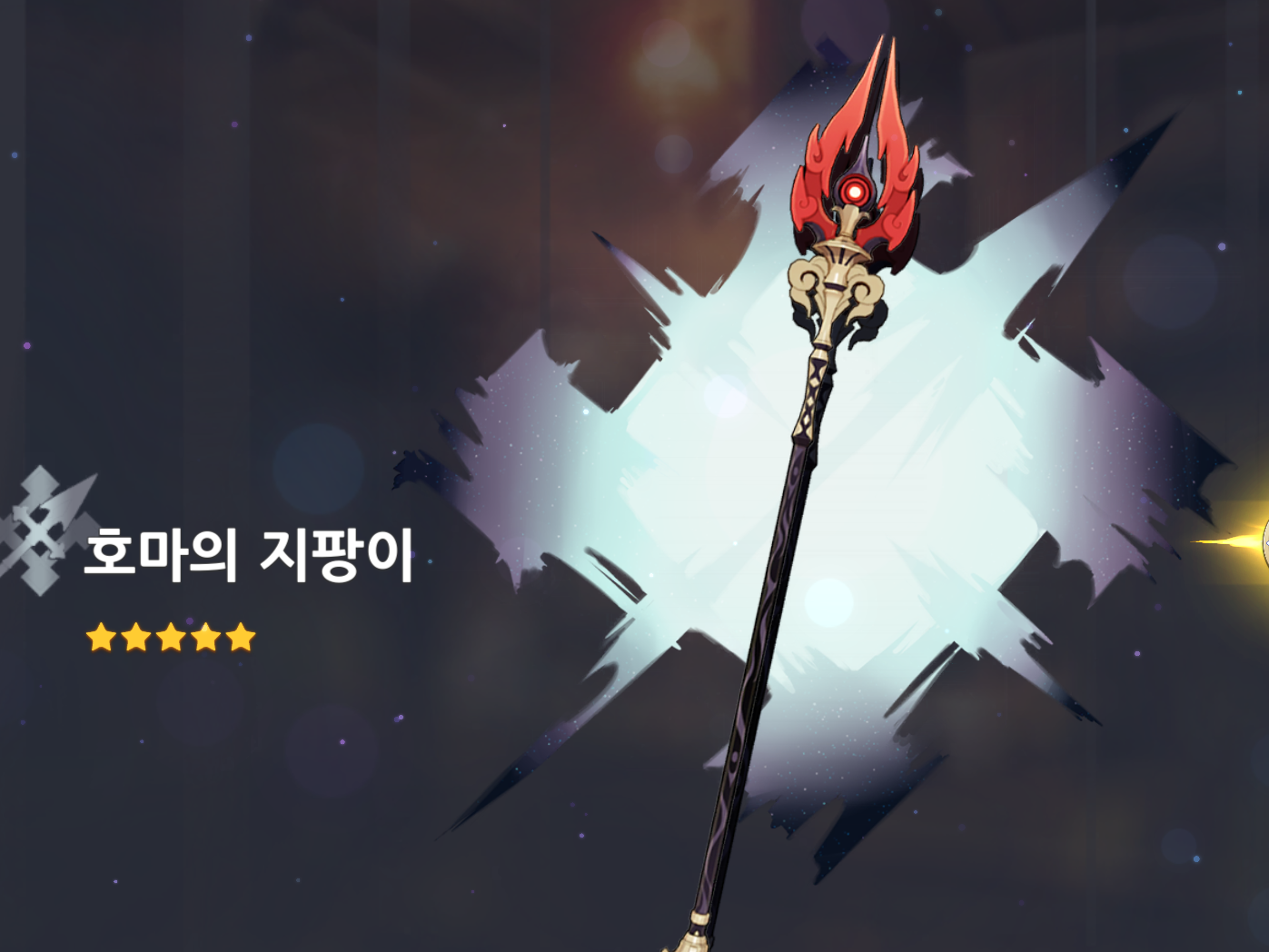 이게뜨네..? Genshin Impact | HoYoLAB