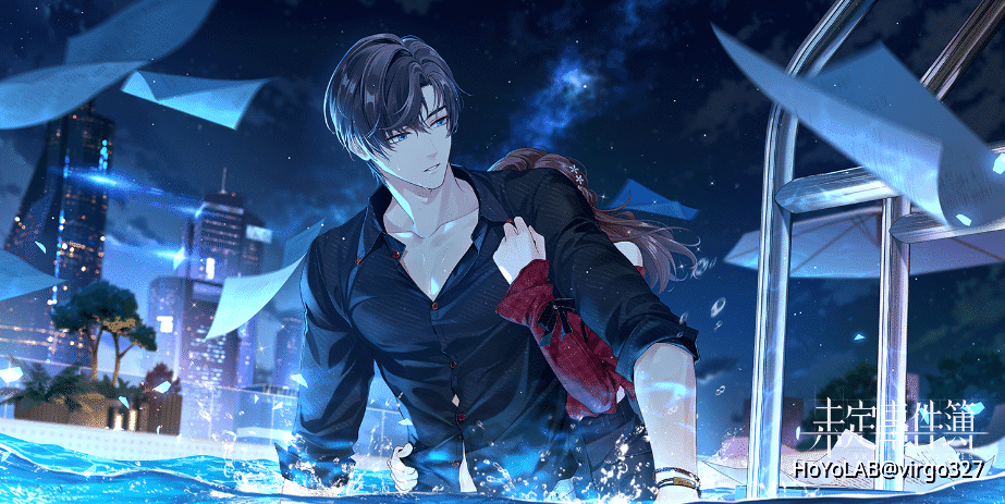 Marius Unconcealable SSR (Solo Banner 2) (SMASH or PASS # 13) Tears of ...