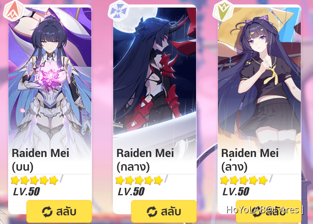 [HI3] รีวิวแฮชเชอร์แห่งจุดกำเนิด : Herrscher of Origin Honkai Impact ...