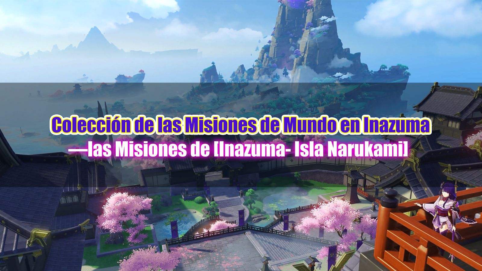 Colección de las Misiones de Mundo en Inazuma: las Misiones de [Inazuma ...