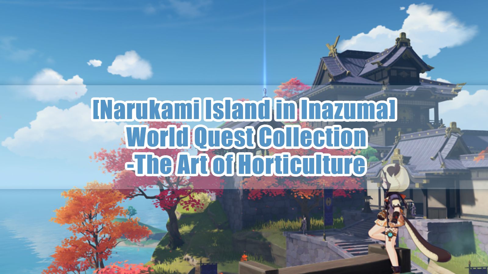 [Narukami Island in Inazuma] World Quest Collection-The Art of ...
