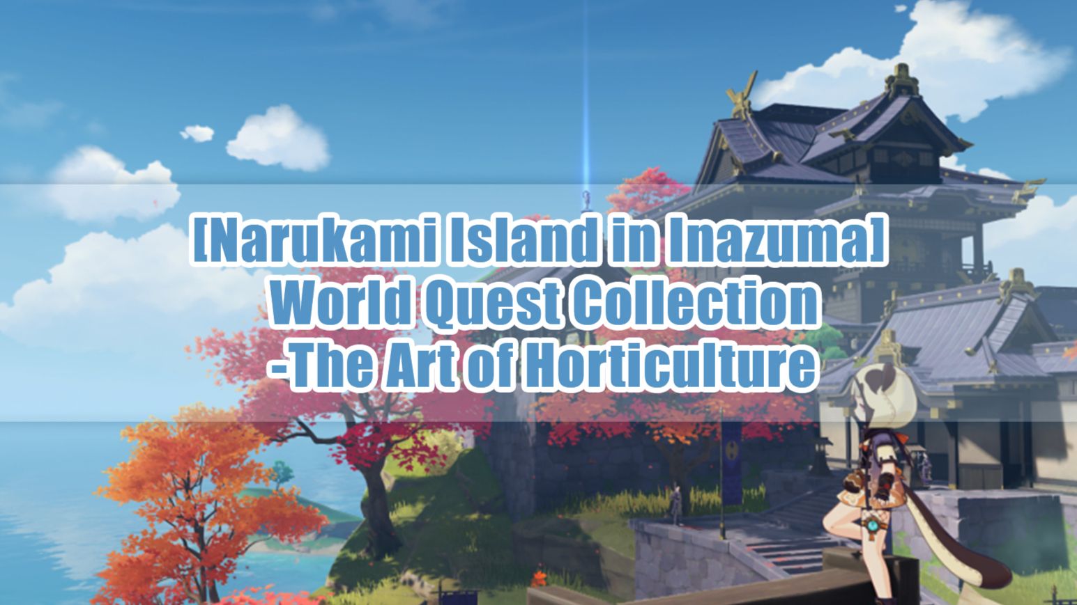 [Narukami Island in Inazuma] World Quest Collection-The Art of ...