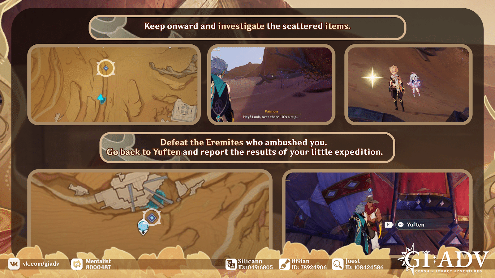 [World Quests v3.4. Part 2] ☘ “Her Foes Rage Like Great Waters…” quest ...