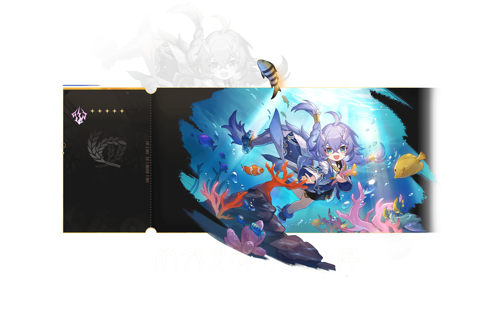 HSR Honkai: Star Rail | HoYoLAB