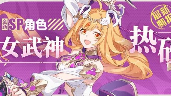 6.5 - SP Qua - Susannah - Physical DPS Honkai Impact 3rd | HoYoLAB