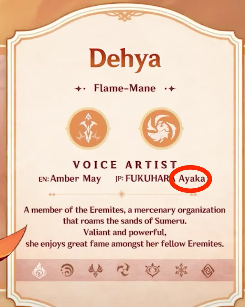 Dehya's Japanese VA Genshin Impact | HoYoLAB