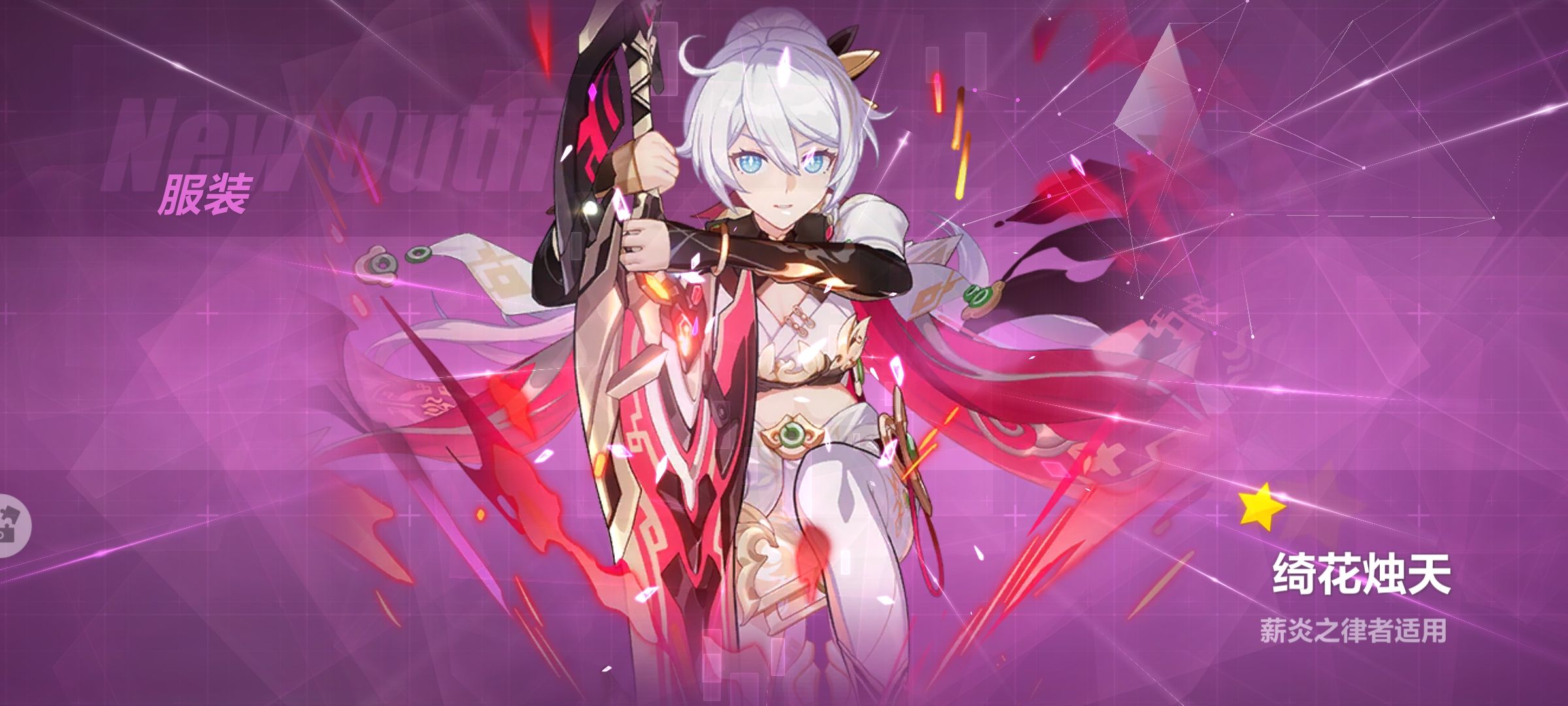 29680 Crystals finally YATTA !! 😊😊 Honkai Impact 3rd | HoYoLAB