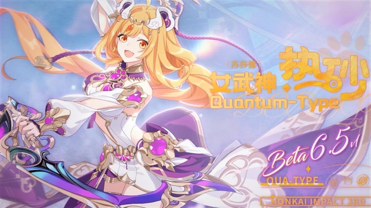 崩壊3rdのニィロウです。 Honkai Impact 3rd | HoYoLAB