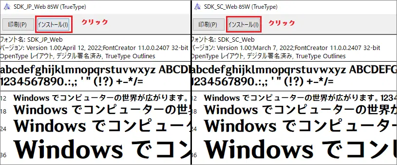 PC（Excel、PowerPoint、ペイント等）で原神のフォントを使う方法 Genshin Impact | HoYoLAB