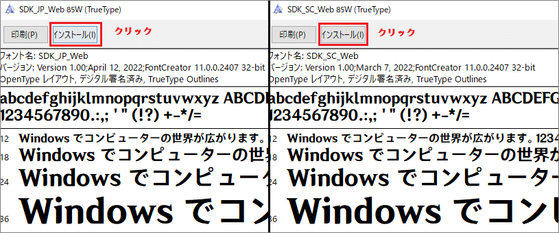PC（Excel、PowerPoint、ペイント等）で原神のフォントを使う方法 Genshin Impact | HoYoLAB