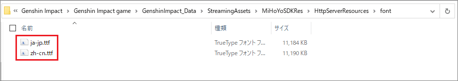 PC（Excel、PowerPoint、ペイント等）で原神のフォントを使う方法 Genshin Impact | HoYoLAB