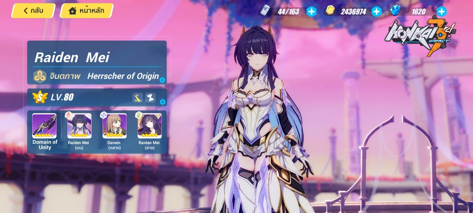 l love you Honkai Impact 3rd | HoYoLAB