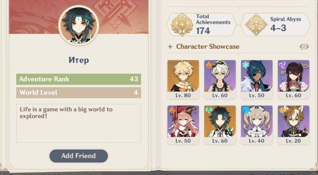 Funny Signatures Genshin Impact | HoYoLAB