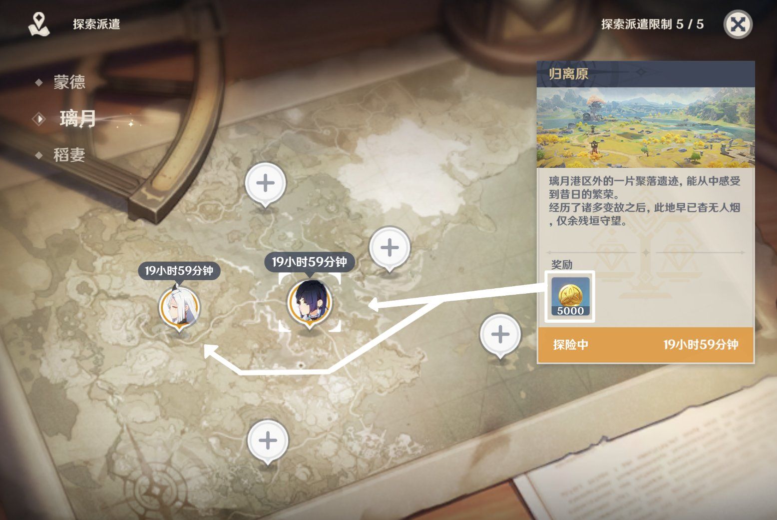 Shenhe X Yelean 💙🤍 Genshin Impact | HoYoLAB