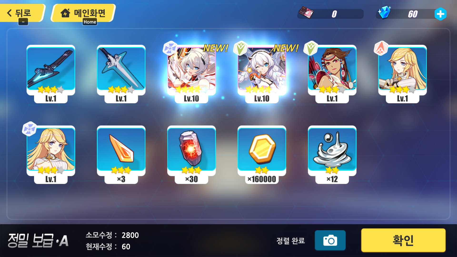 Thank you Honkai Impact 3rd | HoYoLAB