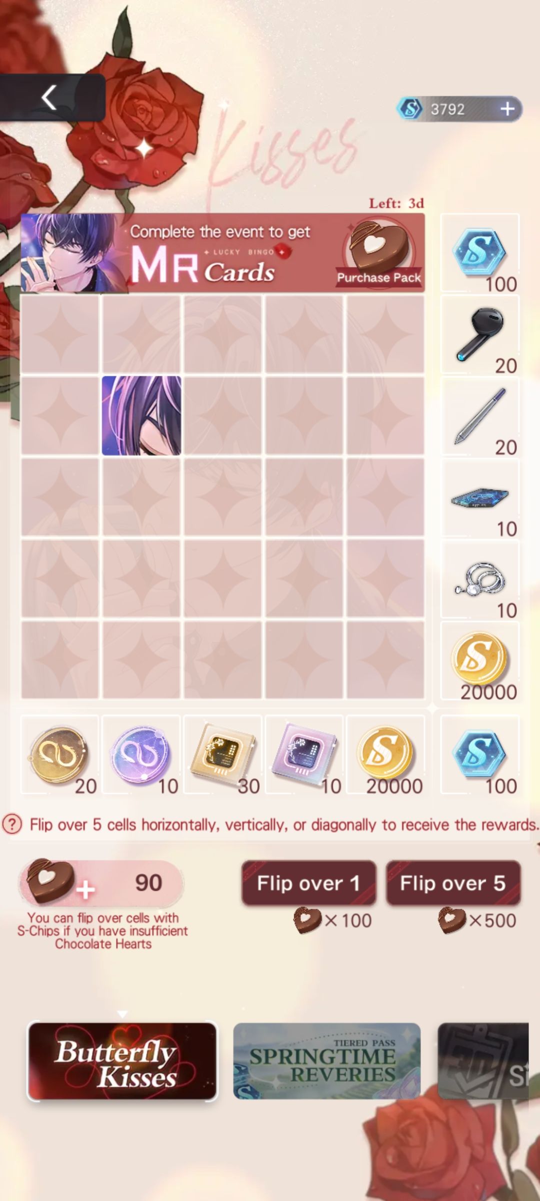 Butterfly Kisses - Marius's [Sincerity] MR Card 💜 Tears of Themis | HoYoLAB