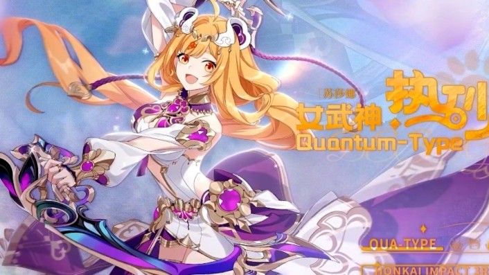 Upcoming Valkyrie, Susannah Honkai Impact 3rd | HoYoLAB