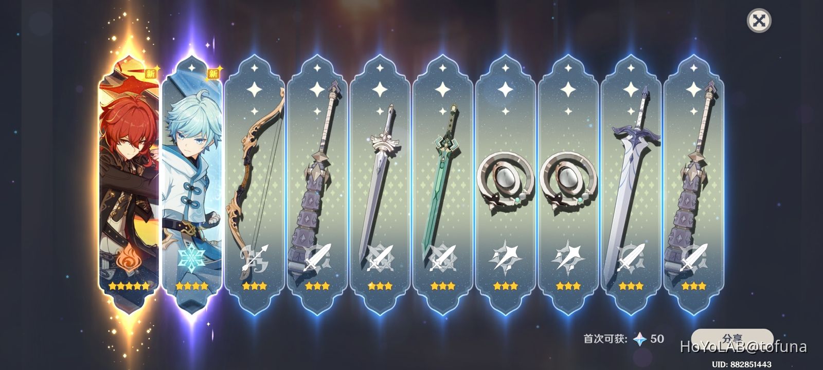 20pulls in beginner wish and got diluc Genshin Impact | HoYoLAB