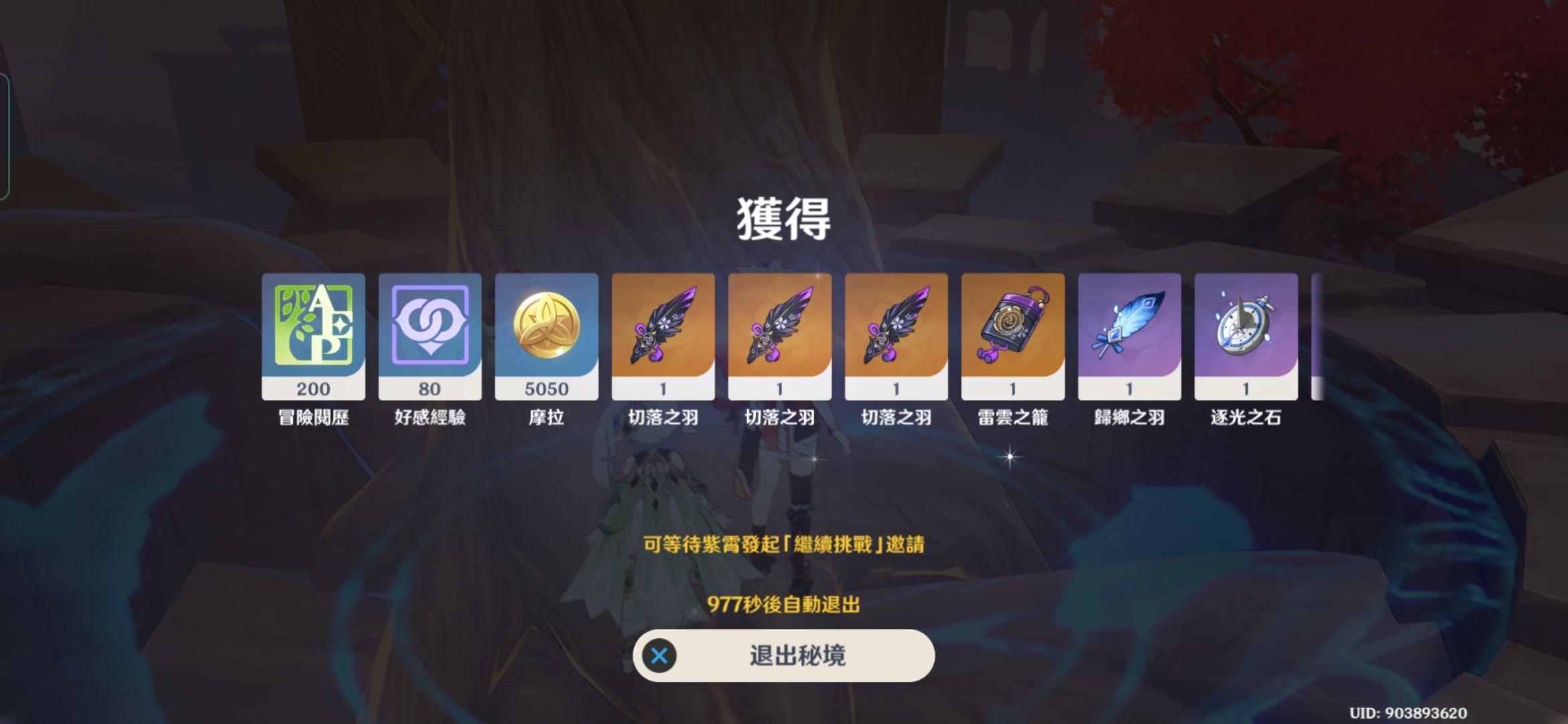 第一次欸！ Genshin Impact | HoYoLAB