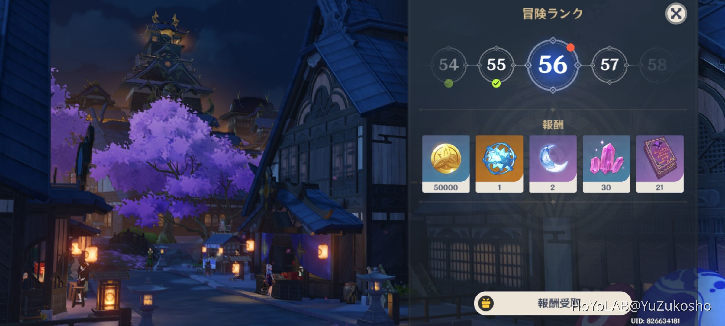 Happy Birthday Genshin Impact | HoYoLAB