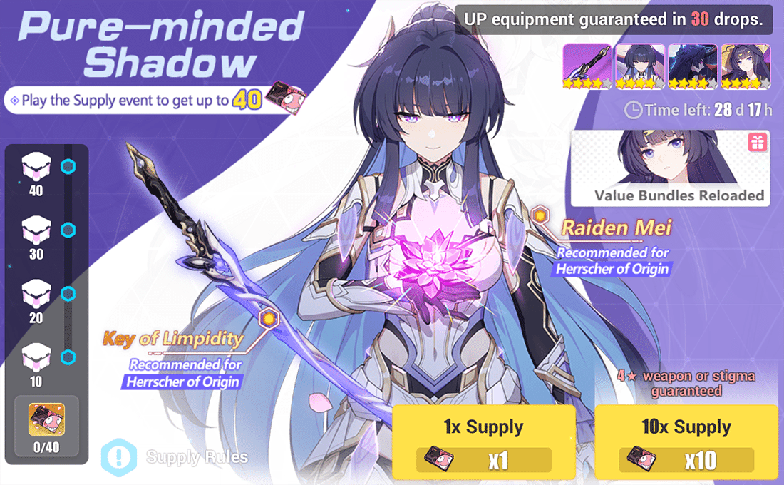 [6.4 Beta Guide] New weapons: [Key of Limpidity] & [Domain of Unity ...