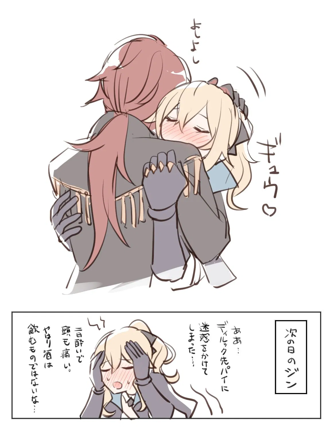 All monstadt characters are wingmens Genshin Impact | HoYoLAB