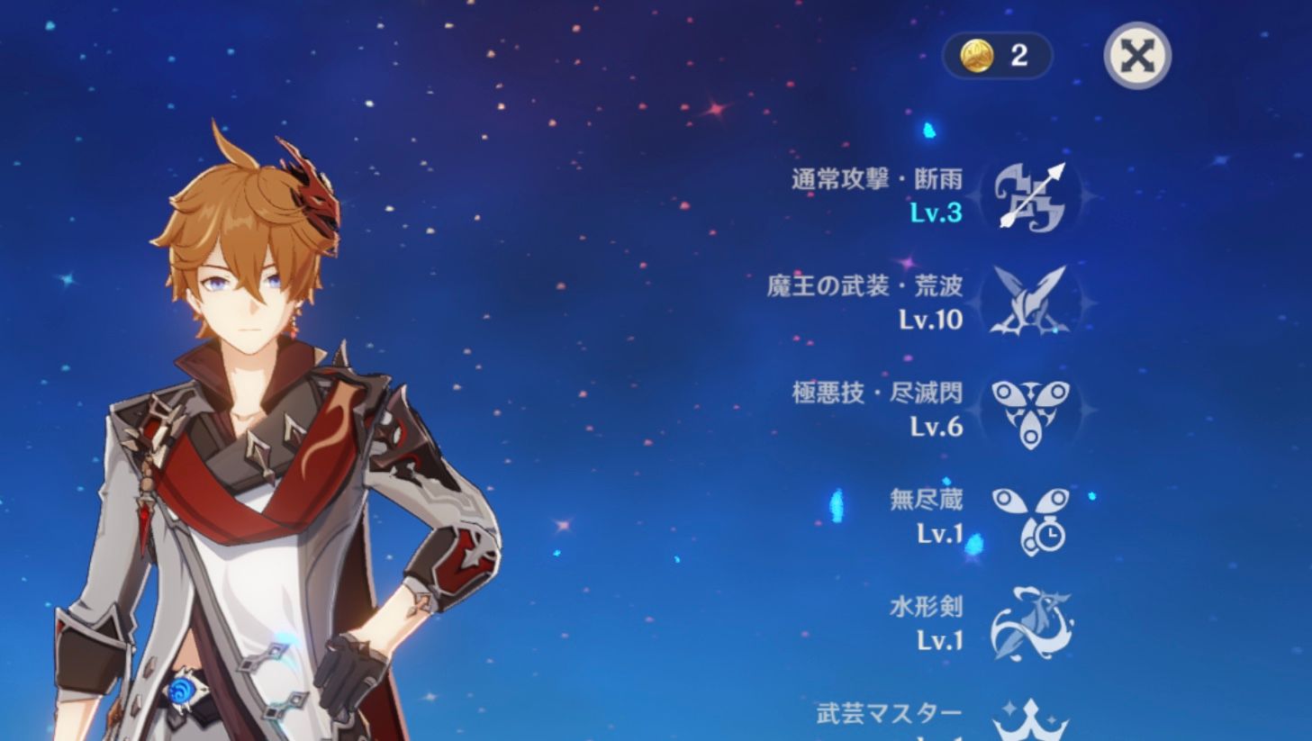 鍾離のせいかな Genshin Impact Hoyolab