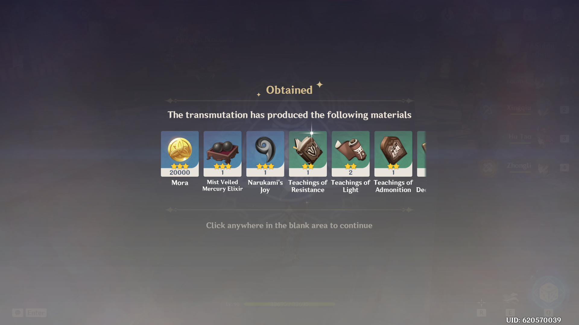 Parametric Transformer Is Perfect Again? Genshin Impact | HoYoLAB