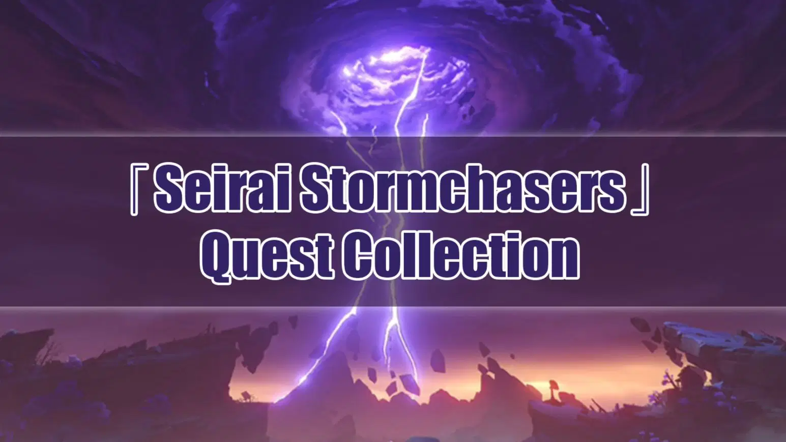 [Inazuma – Narukami Island] World Quest Series: Sacred Sakura Cleansing ...