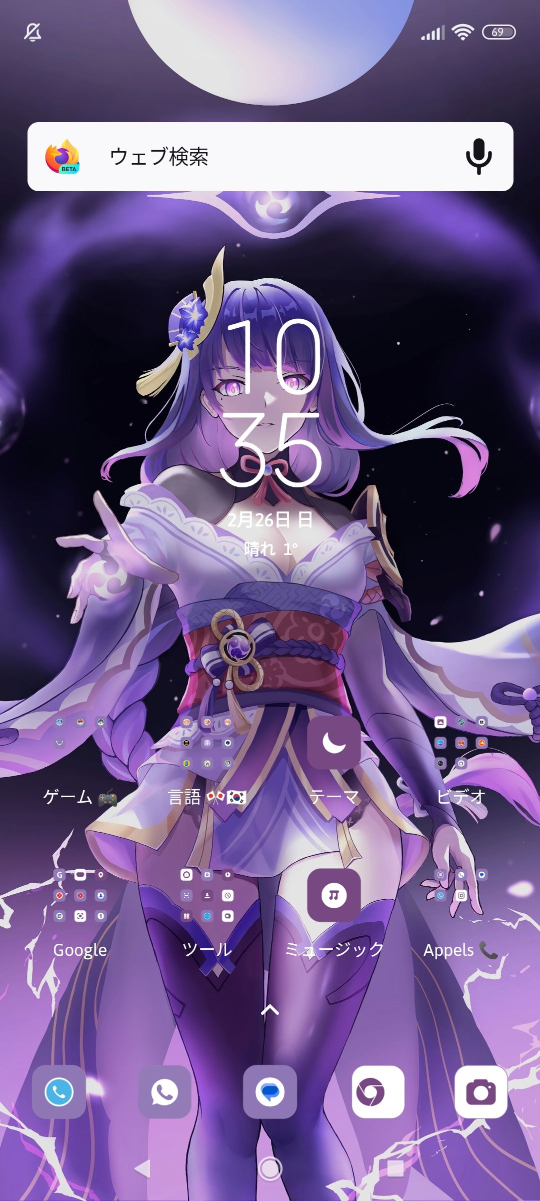 My Raiden Shogun themed phone! 私の雷電将軍をテーマにした電話! Mon téléphone Shogun ...