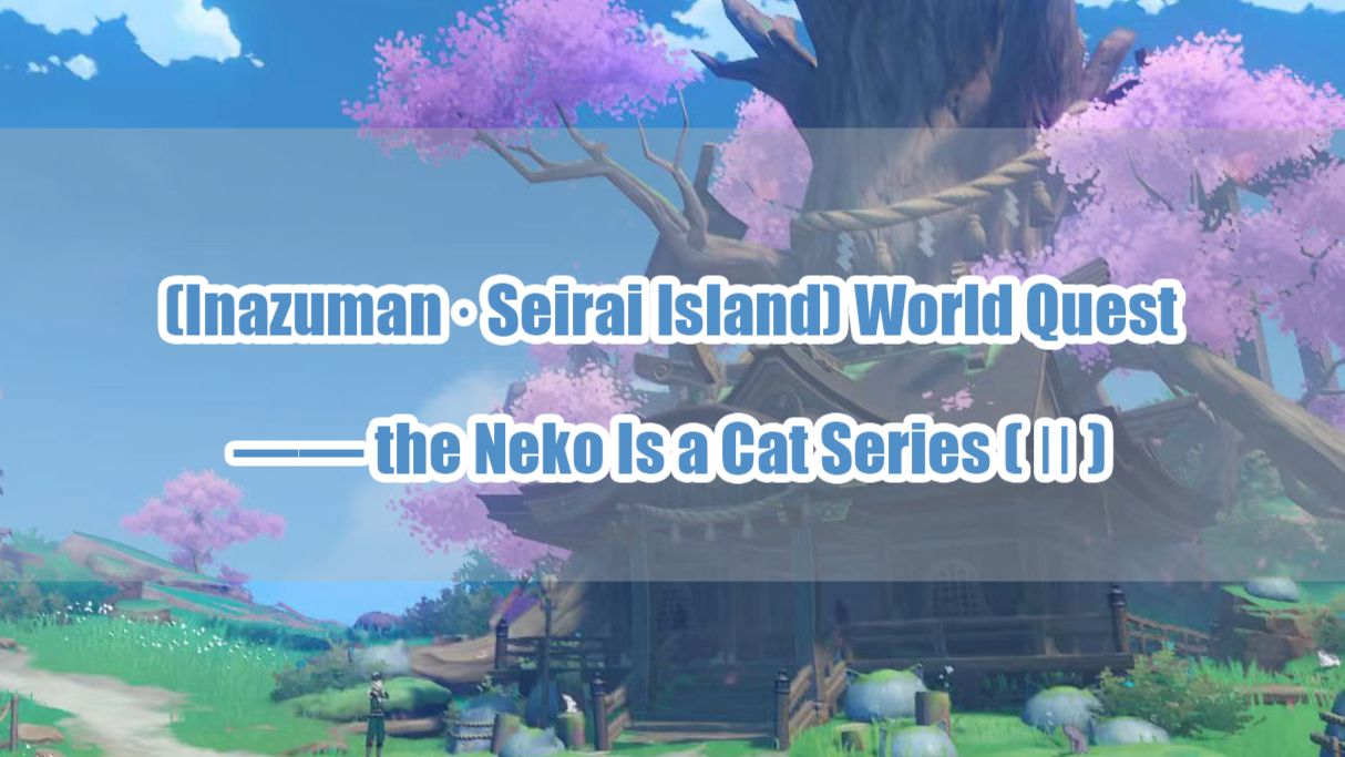 World Quest「Inazuman · Seirai Island」—— the Neko Is a Cat Series (Ⅱ ...