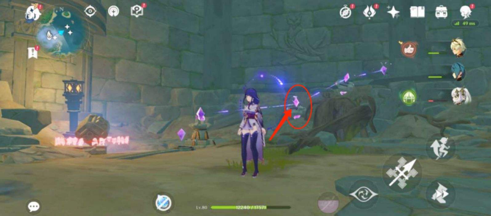 Through the Mists Quest Series Compilation – Through the Mists Day 1: A ...