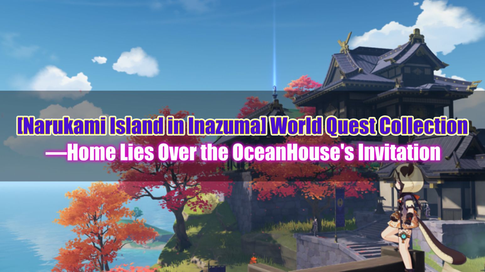 [Narukami Island in Inazuma] World Quest Collection-Home Lies Over the ...