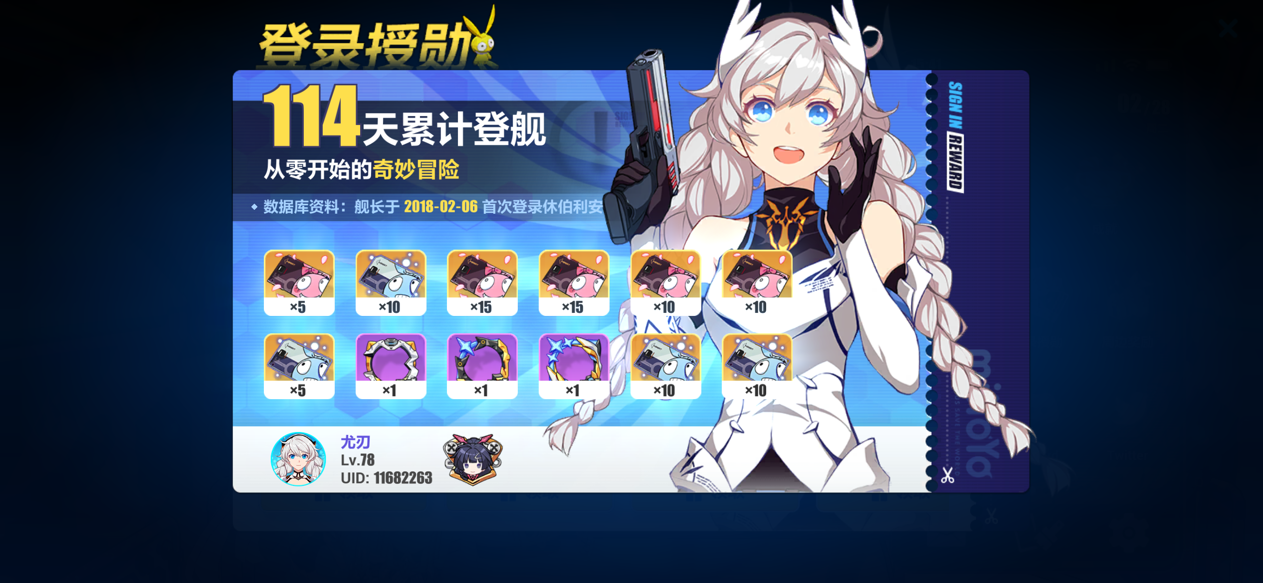 Hhhh Honkai Impact 3rd | HoYoLAB