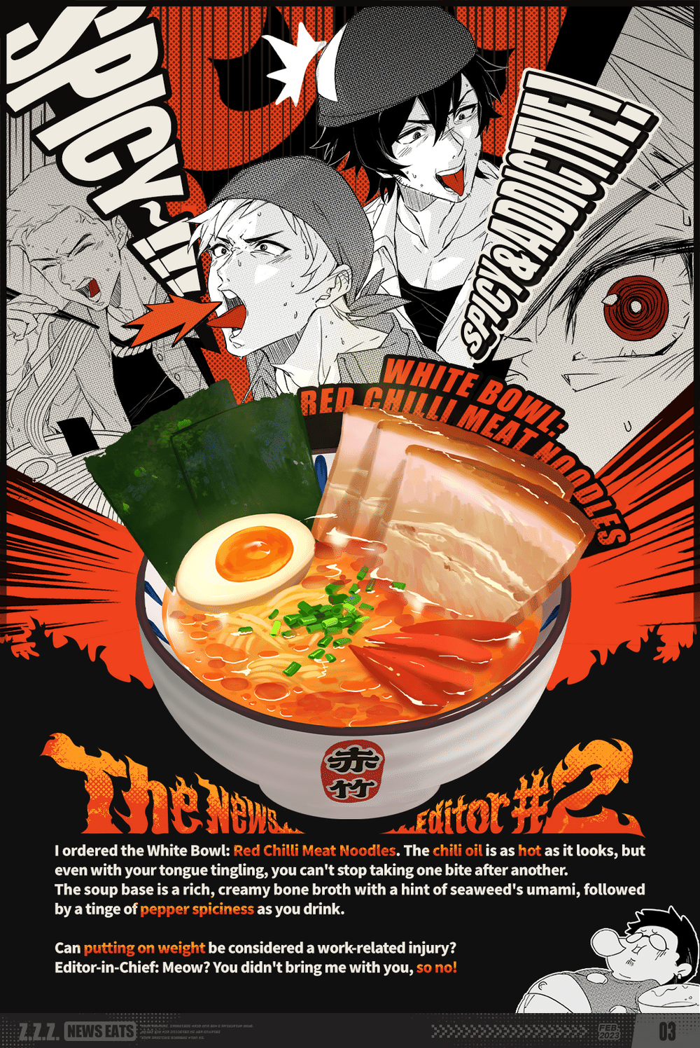 [Rewards Event] THE NEW'S Vol.002 The best food for cold days is ...