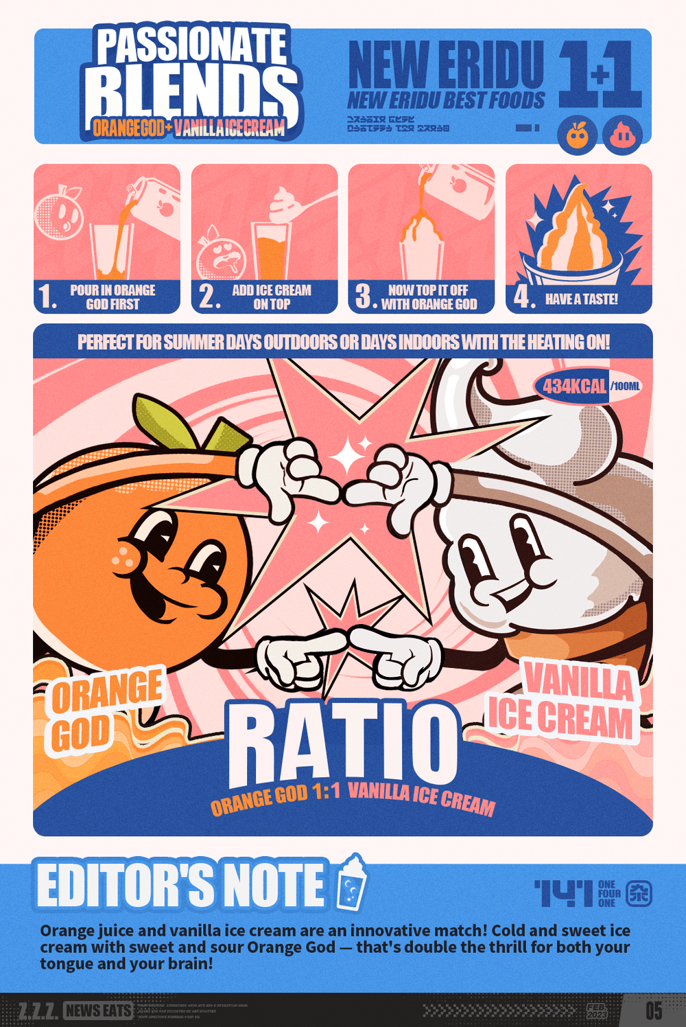 [Rewards Event] THE NEW'S Vol.002 The best food for cold days is ...