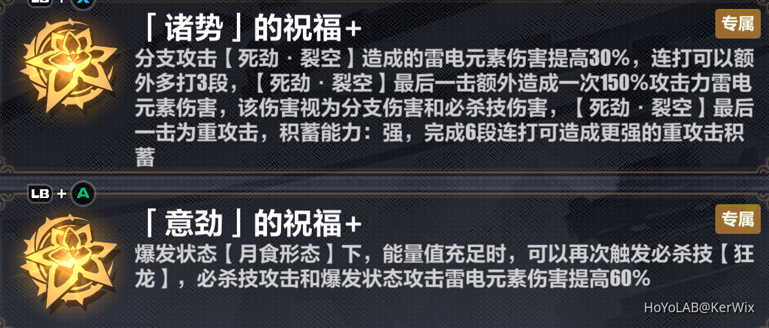 【崩壞3rd】6 5測試服 V2 2 24更新 女武神‧熱砂 下修 、新武器聖痕 上下修 、主線36章 關卡形式 、深淵 業魔凱文改機制，虛