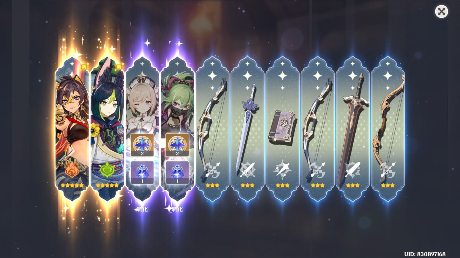 欸？欸！！ | HoYoLAB