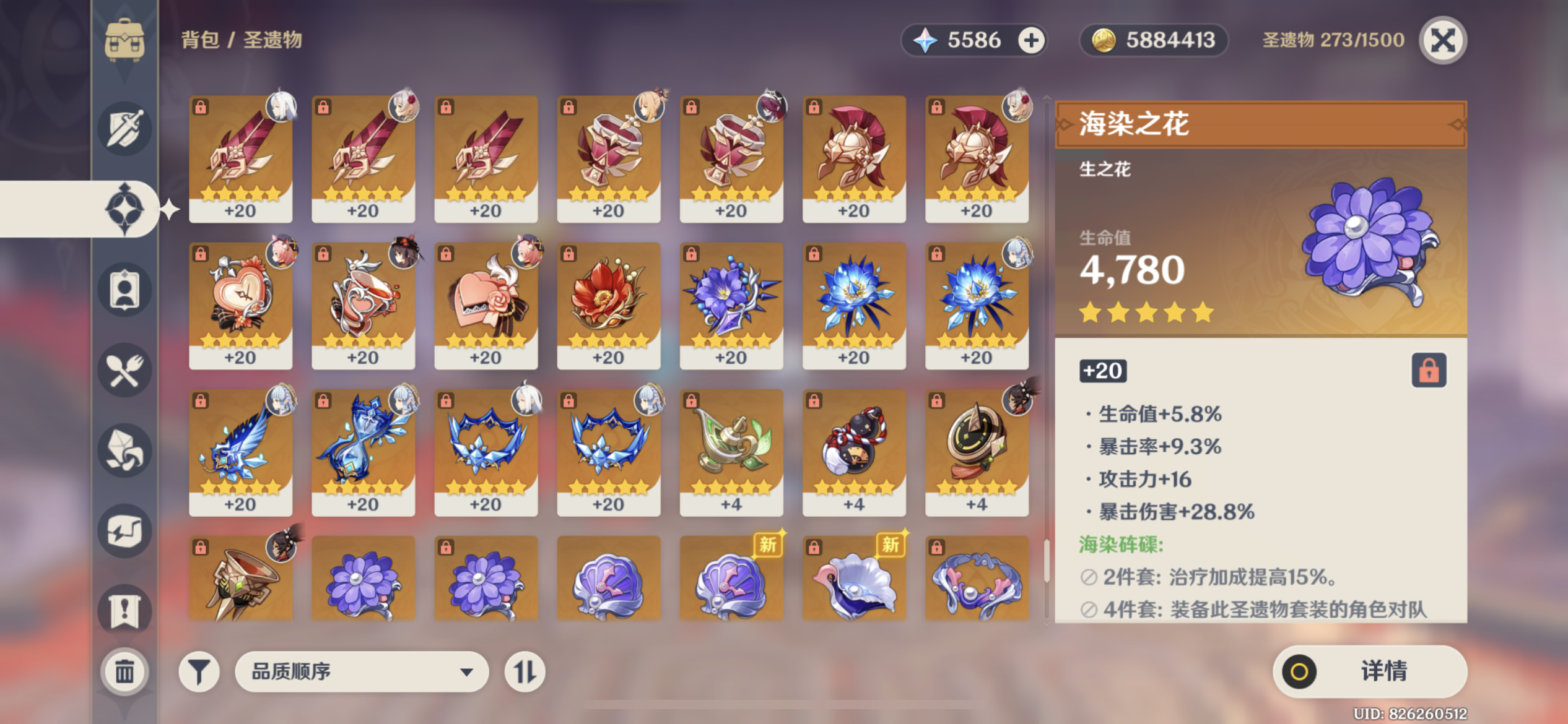 rnm mhy，为啥是海染啊啊啊啊啊 Genshin Impact | HoYoLAB