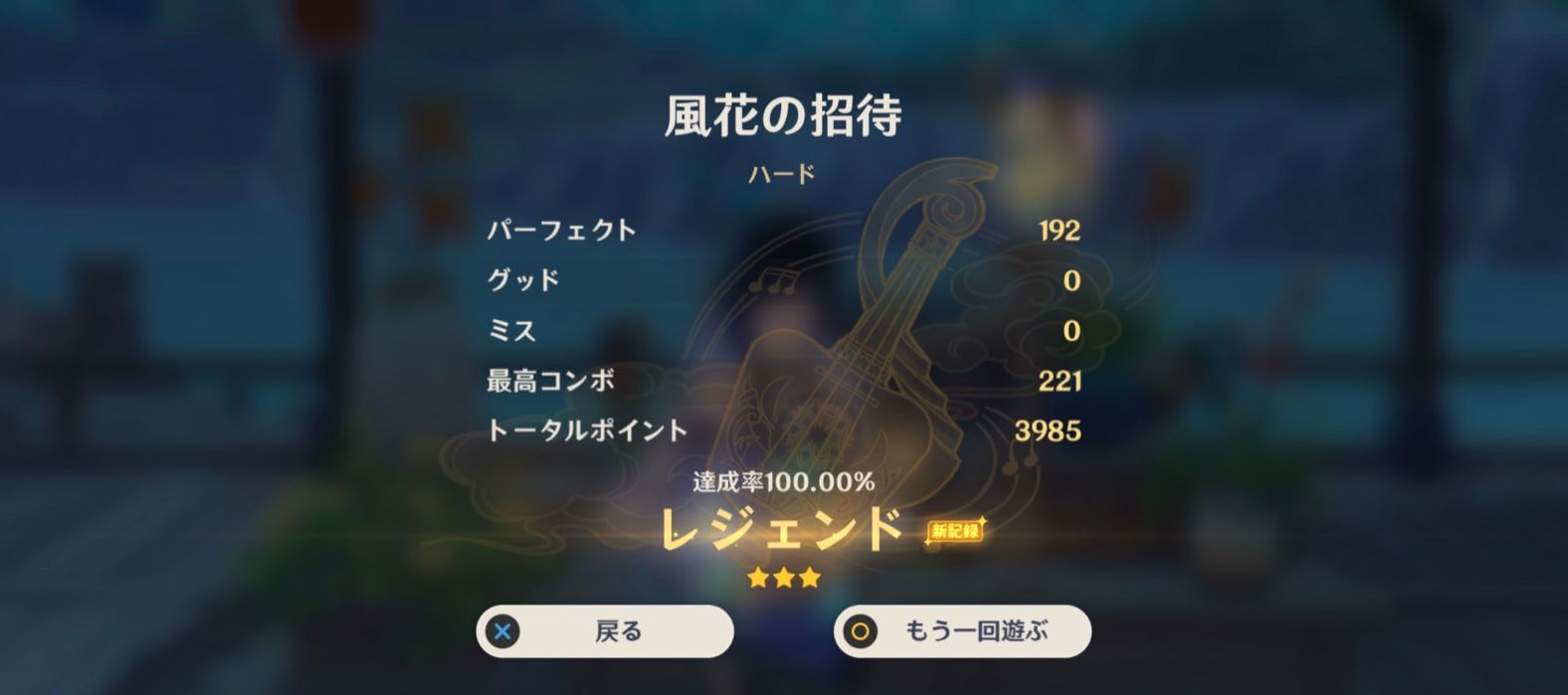 楽しい Genshin Impact | HoYoLAB