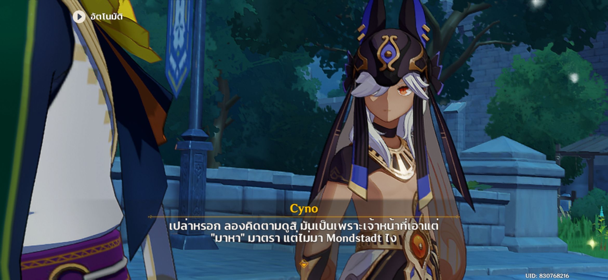 windbloomวันแรก Genshin Impact | HoYoLAB