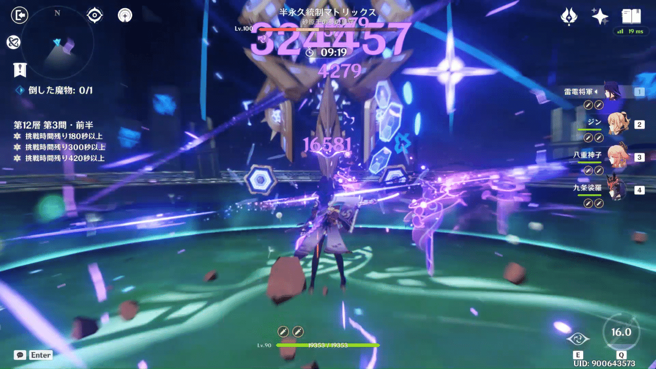 [Electro God vs Electro Meta] Mono Electro Best Performance 3 *no buff ...