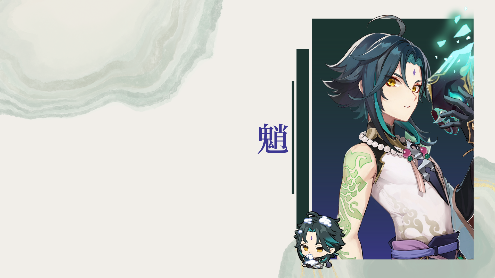 💚 Xiao Desktop Wallpaper~ 🍃 Genshin Impact | HoYoLAB