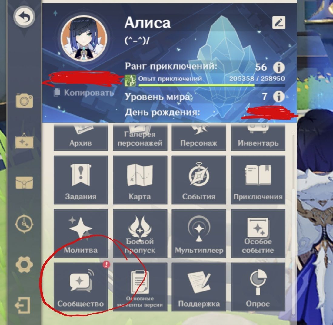 Баг? Лол это только у меня так или у всех? У меня не убирается красный ...