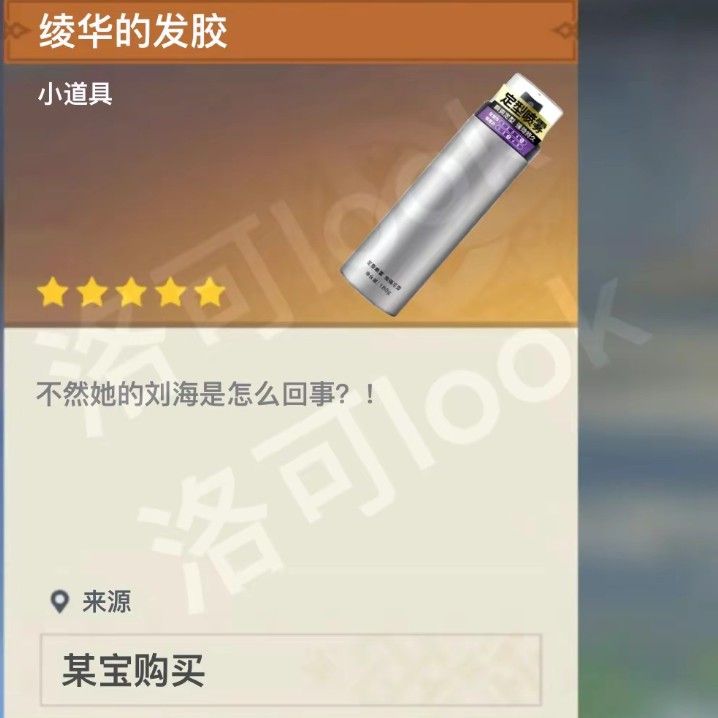 這都是親眼看到的！ Genshin Impact | HoYoLAB