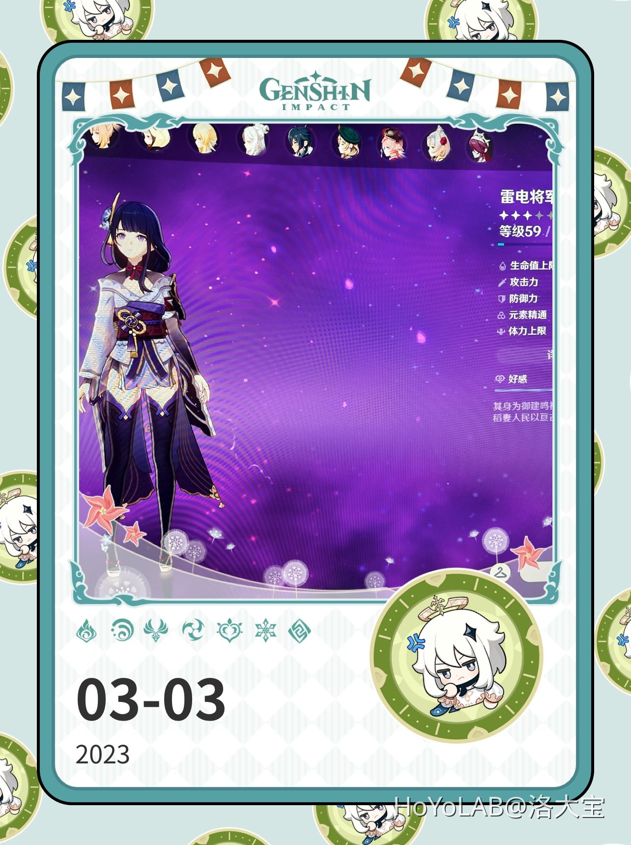 03-03 日记 今天又是被室友PUA狂骂的一天 原神真的很简单吗？ Genshin Impact | HoYoLAB