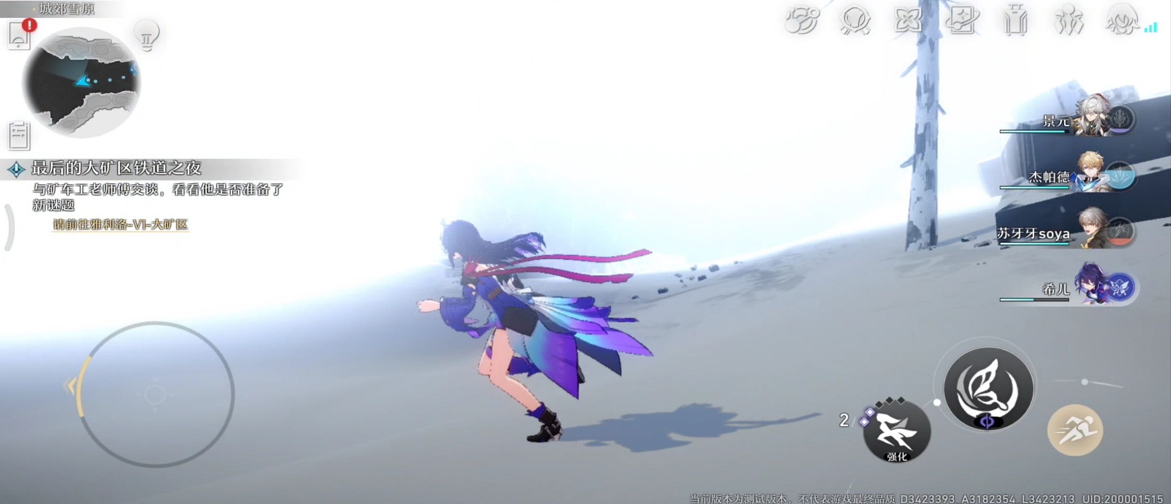 星穹铁道？？ Honkai: Star Rail | HoYoLAB