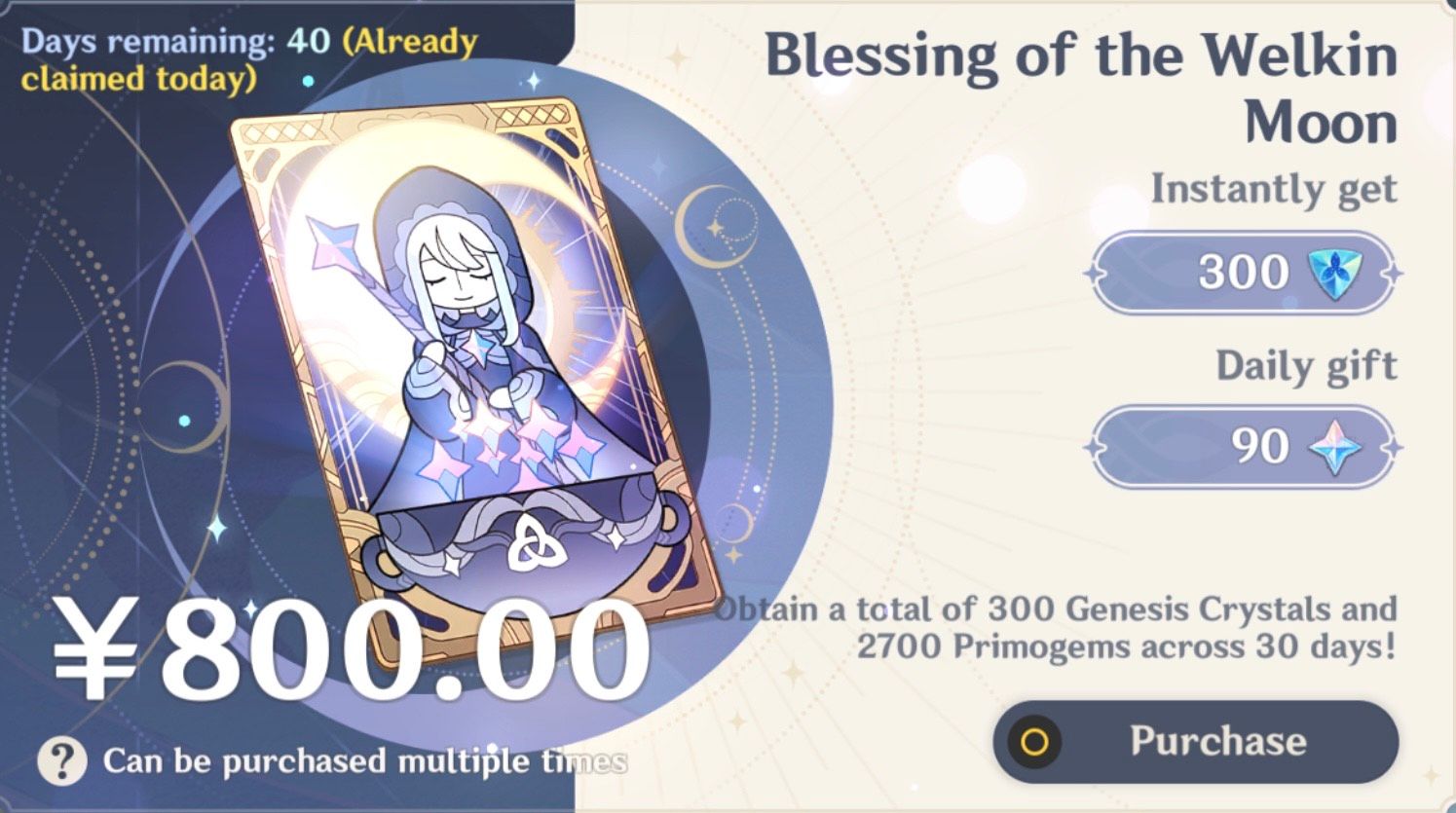 monthly welkin giveaway ˖ ۫ ♡ Genshin Impact | HoYoLAB