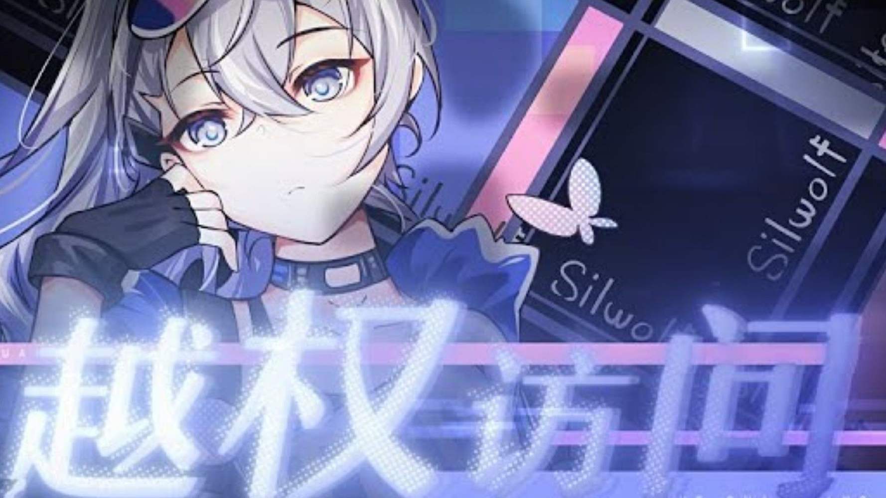 喵醬 Miaojiang - "Thousands of Swords Return to Heart" Lyrics (CN/ENG ...